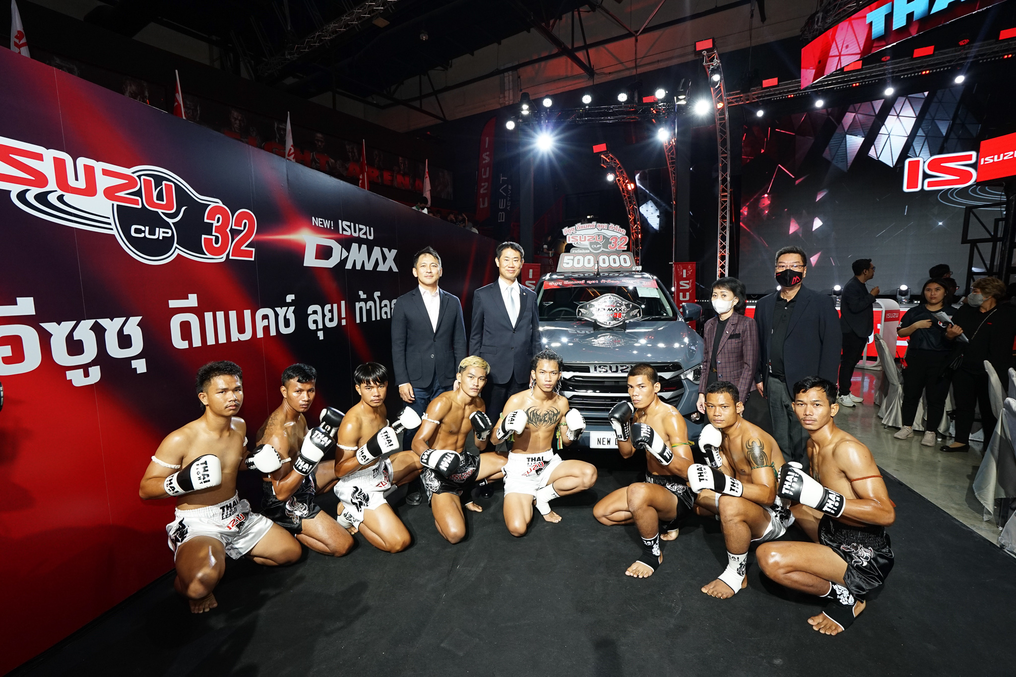 “อีซูซุคัพครั้งที่ 32” ปรับรูปแบบใหม่ ยกระดับมวยไทยสู่สากล ระเบิดความมันนัดแรก ณ BEAT ACTIVE ...