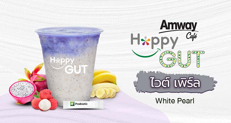 Happy Gut at Amway Cafe : ไวต์ เพิร์ล (White Pearl)