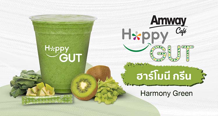 Happy Gut at Amway Cafe : ฮาร์โมนี กรีน
