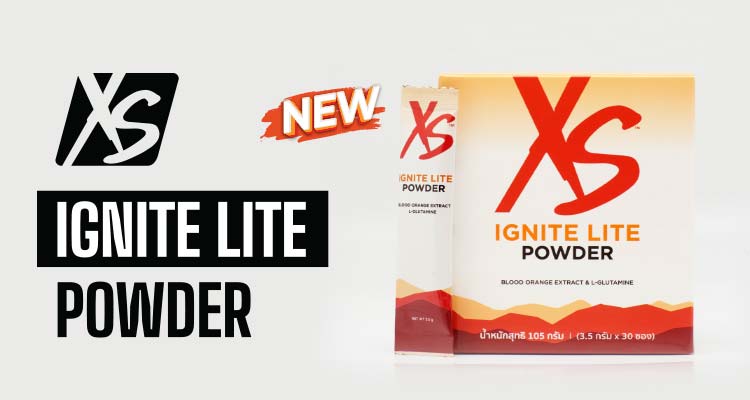 แอมเวย์ เสริมไลน์อัพผลิตภัณฑ์เสริมอาหารในกลุ่ม “เอ็กซ์เอส” เปิดตัวน้อง ...