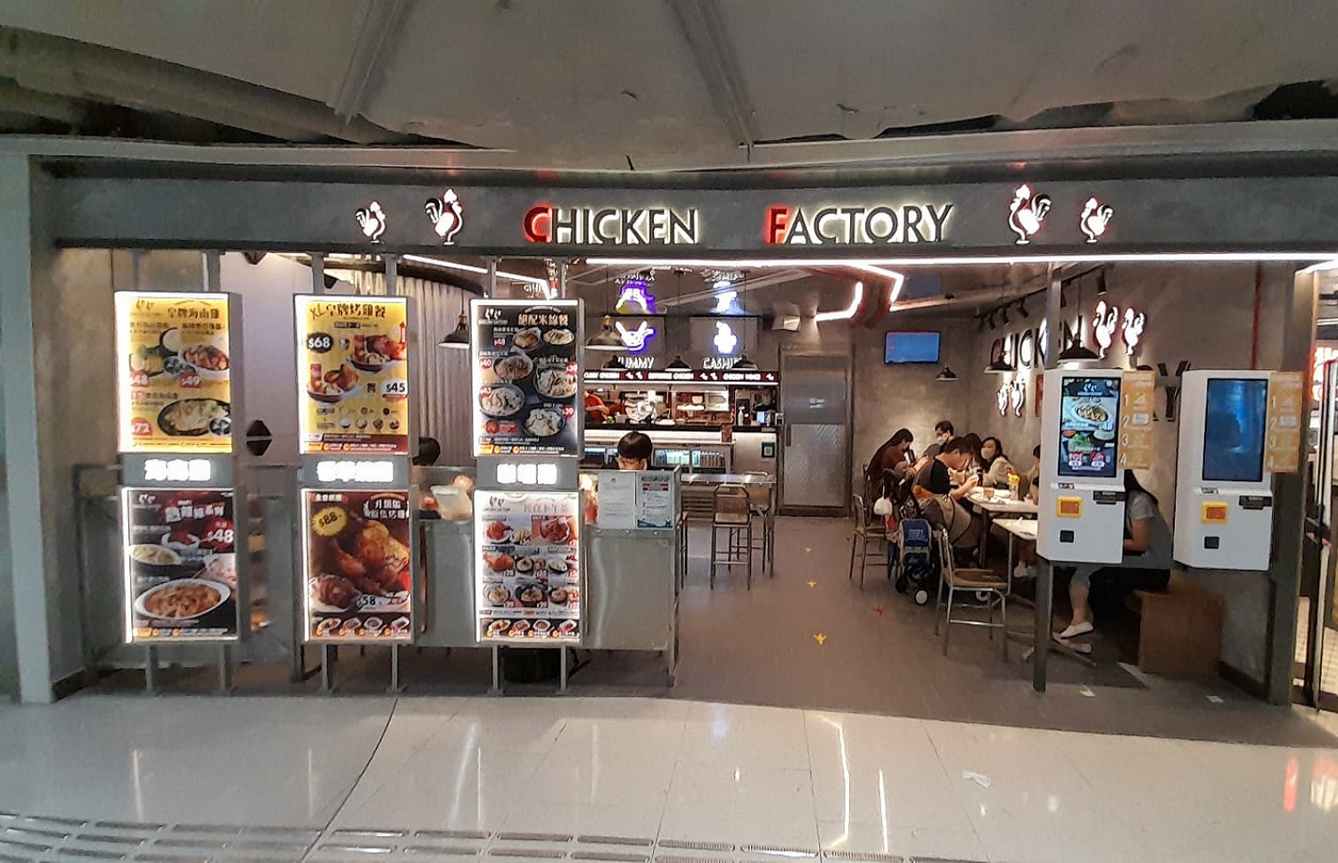 Ocean Walk | Chicken Factory