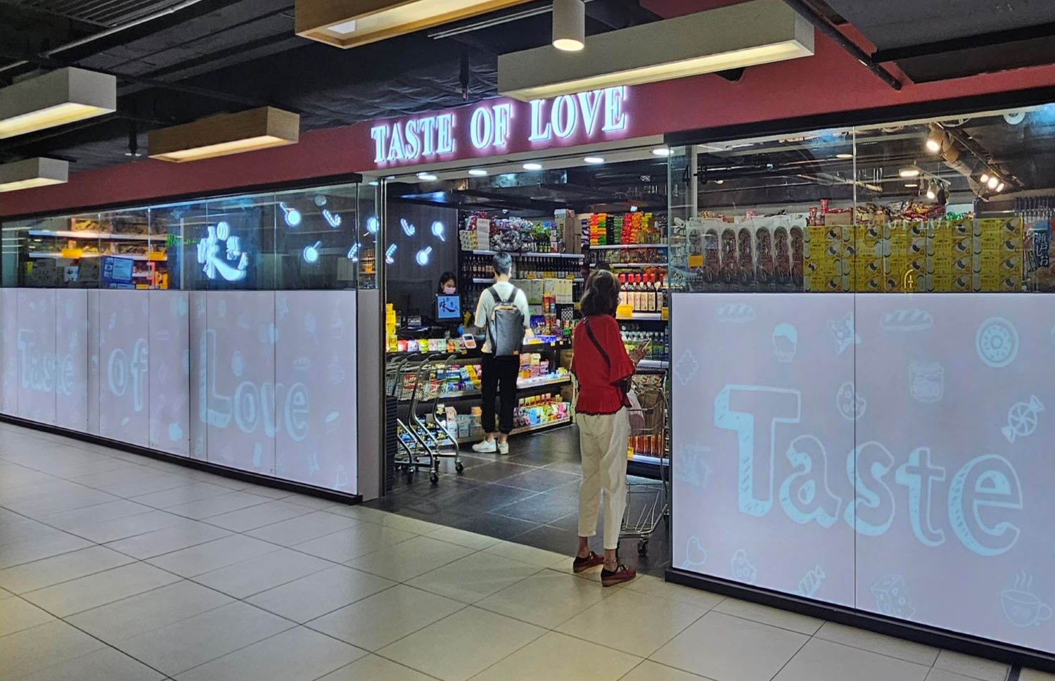 Sun Tuen Mun Shopping Centre | Shopping - Taste Of Love