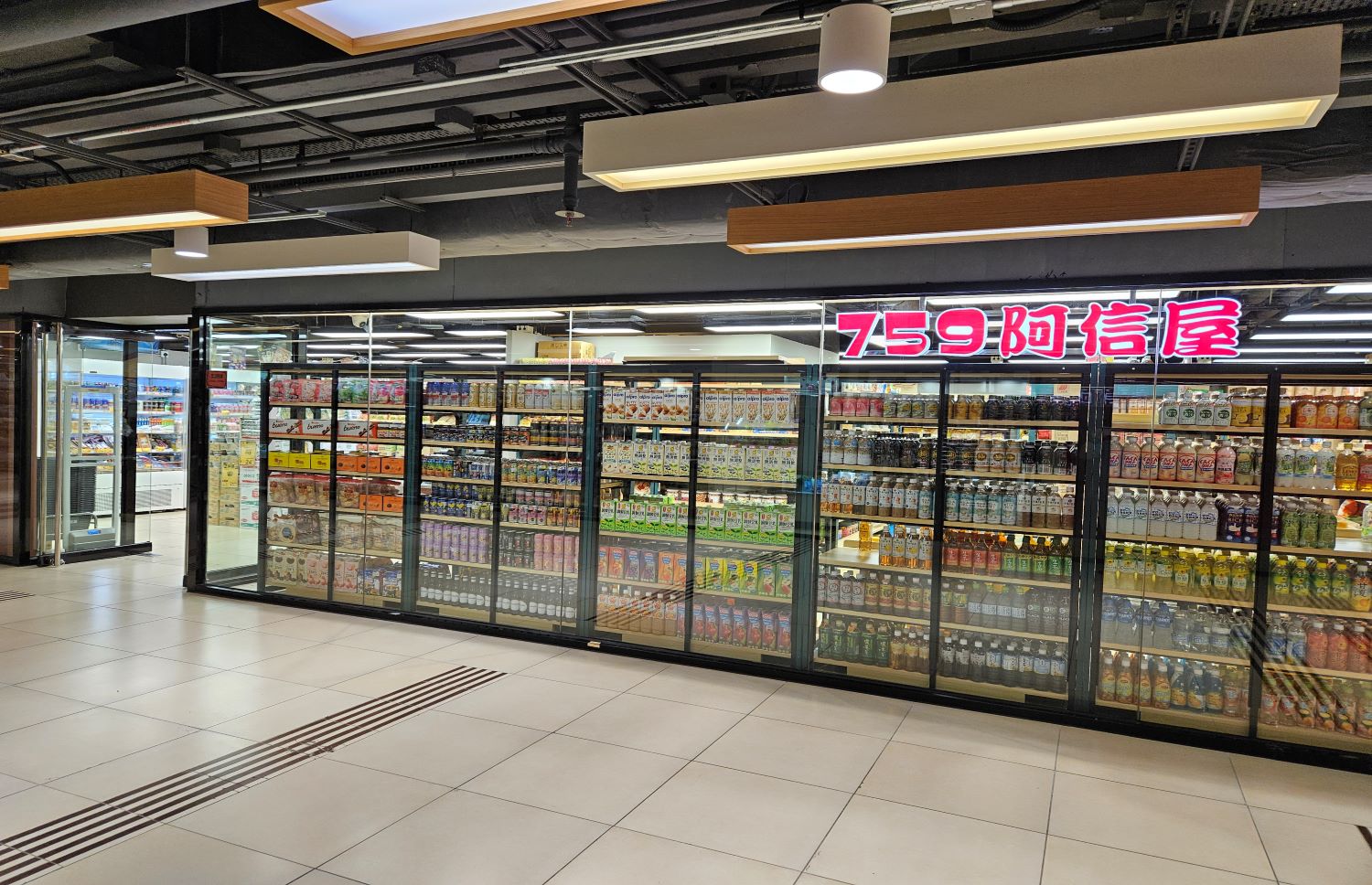 Sun Tuen Mun Shopping Centre | Shopping - 759 Store
