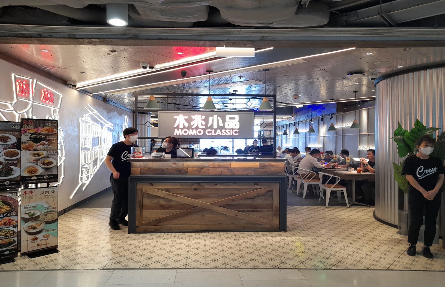 Ocean Walk | Momo Restaurant