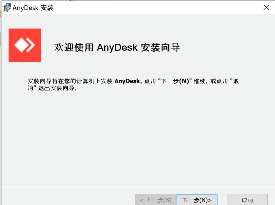 Fake Anydesk Drops A Myriad Of Malicious Tools