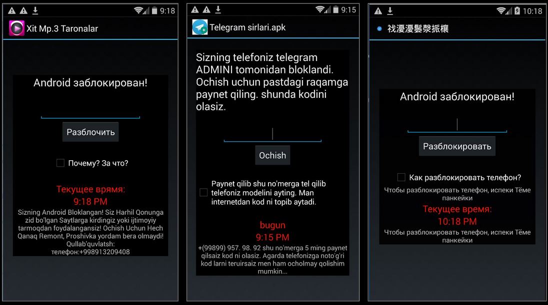 This long spreading Android locker has been spotted using Coronavirus theme