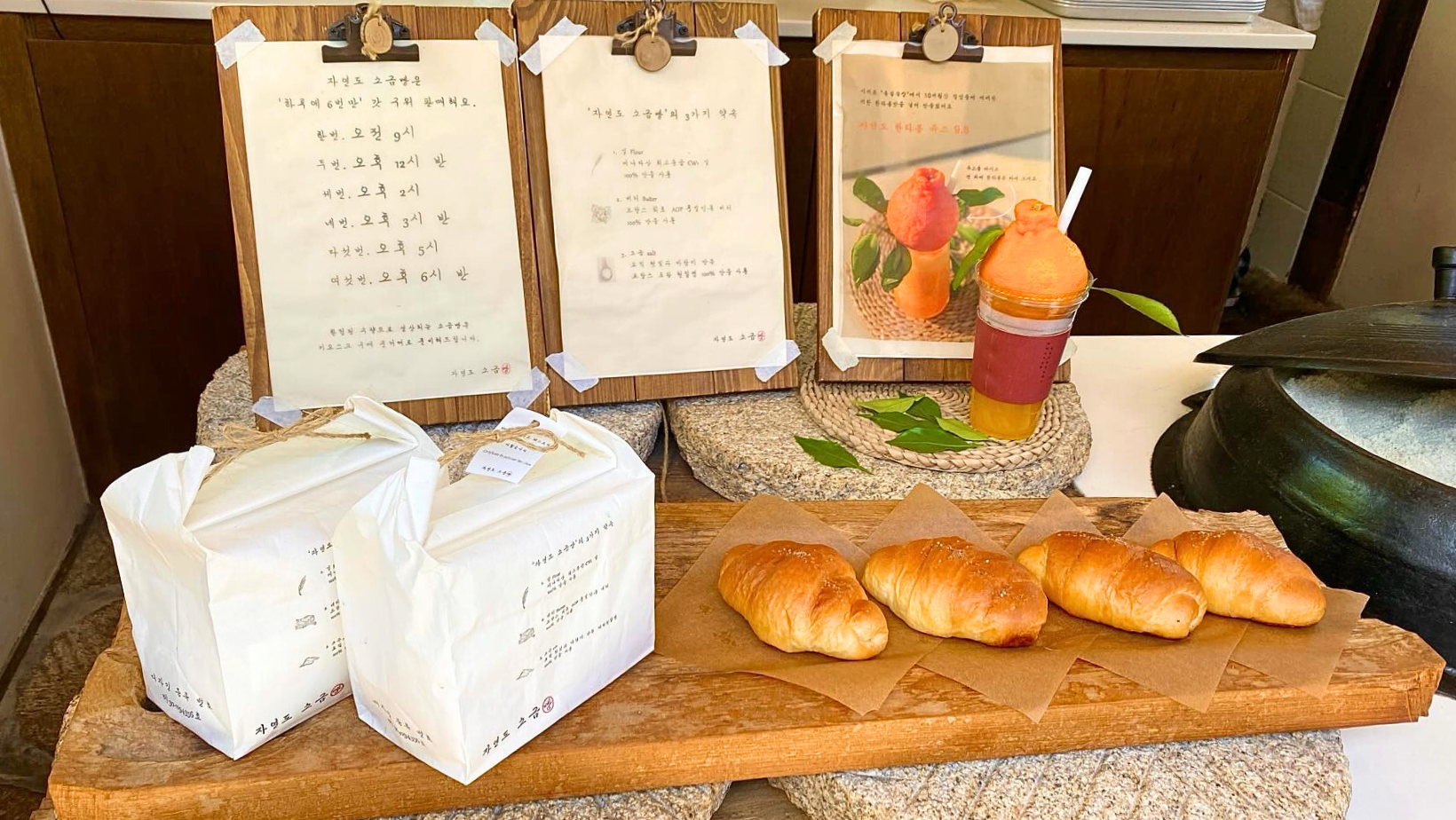 Anda Mesti Cuba Salt Bread Viral Ini Kalau ke Seoul!