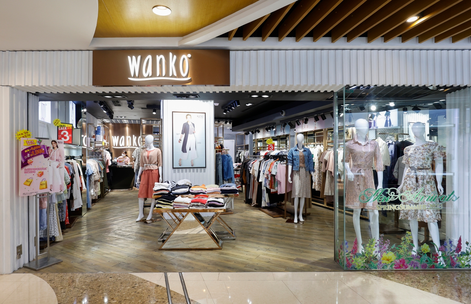 Luk Yeung Galleria | Wanko
