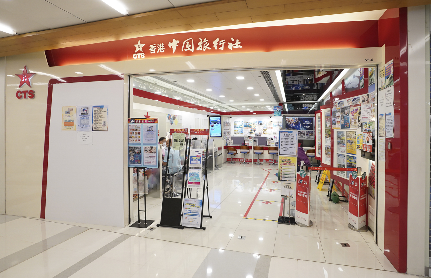Luk Yeung Galleria | China Travel Service