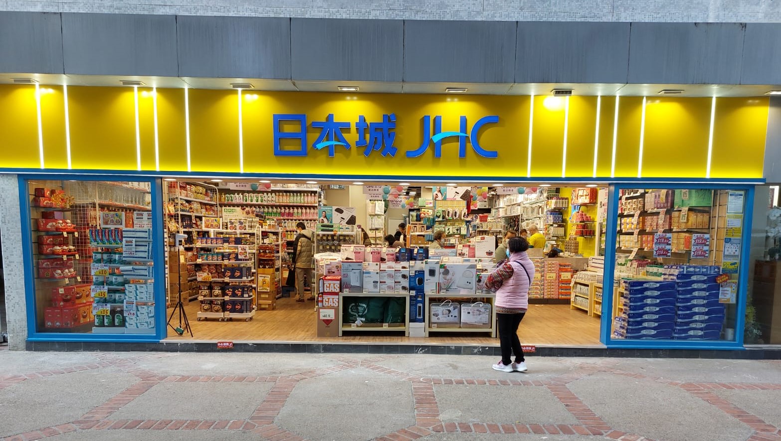 Luk Yeung Galleria | JHC