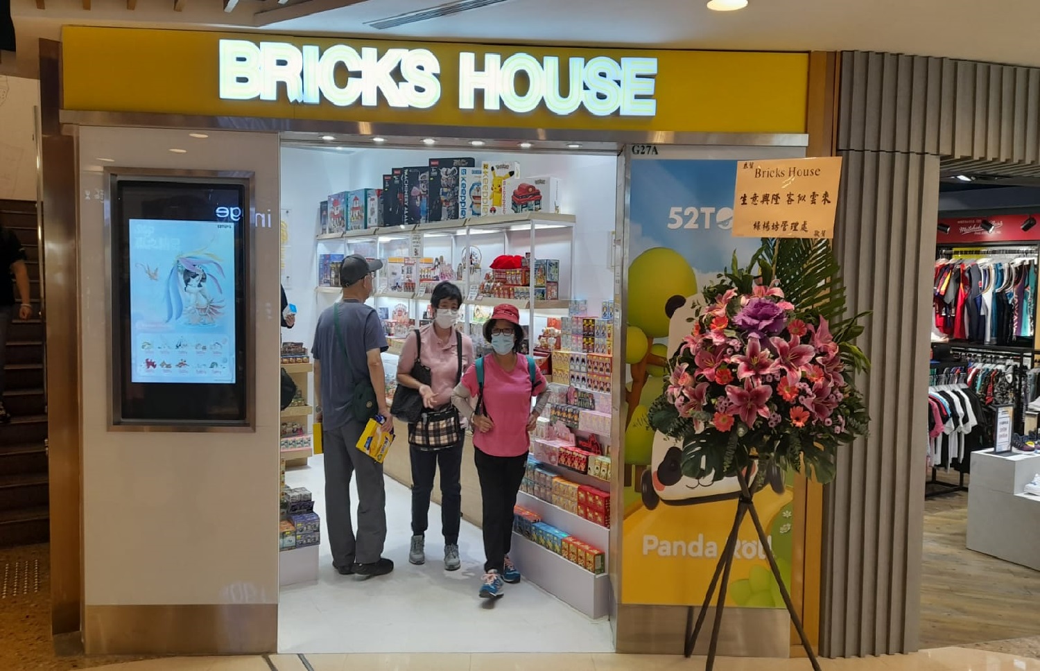 Brick House Hong Kong - Photos