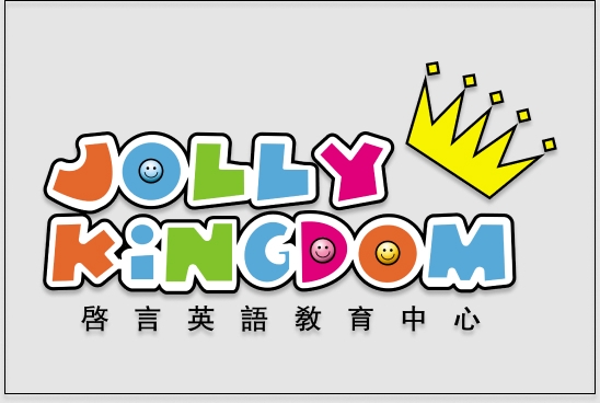 Luk Yeung Galleria | Jolly Kindom
