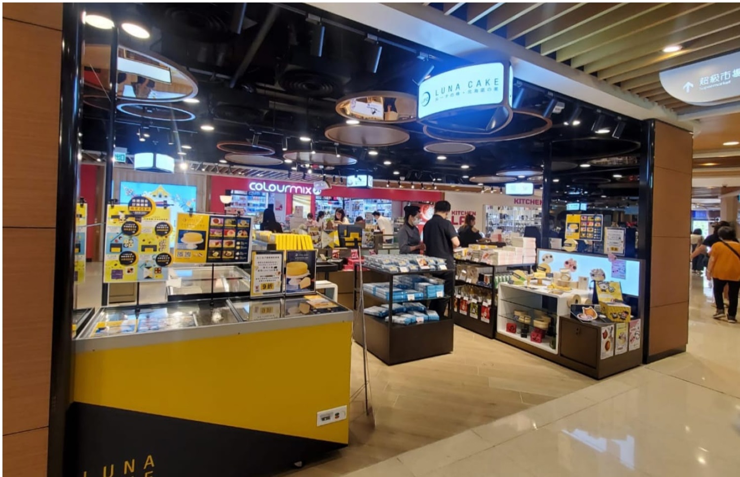 Luk Yeung Galleria | Luna Cake
