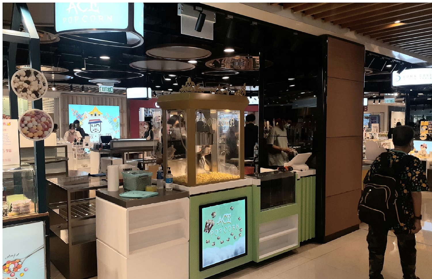 Luk Yeung Galleria | Ace PopCorn