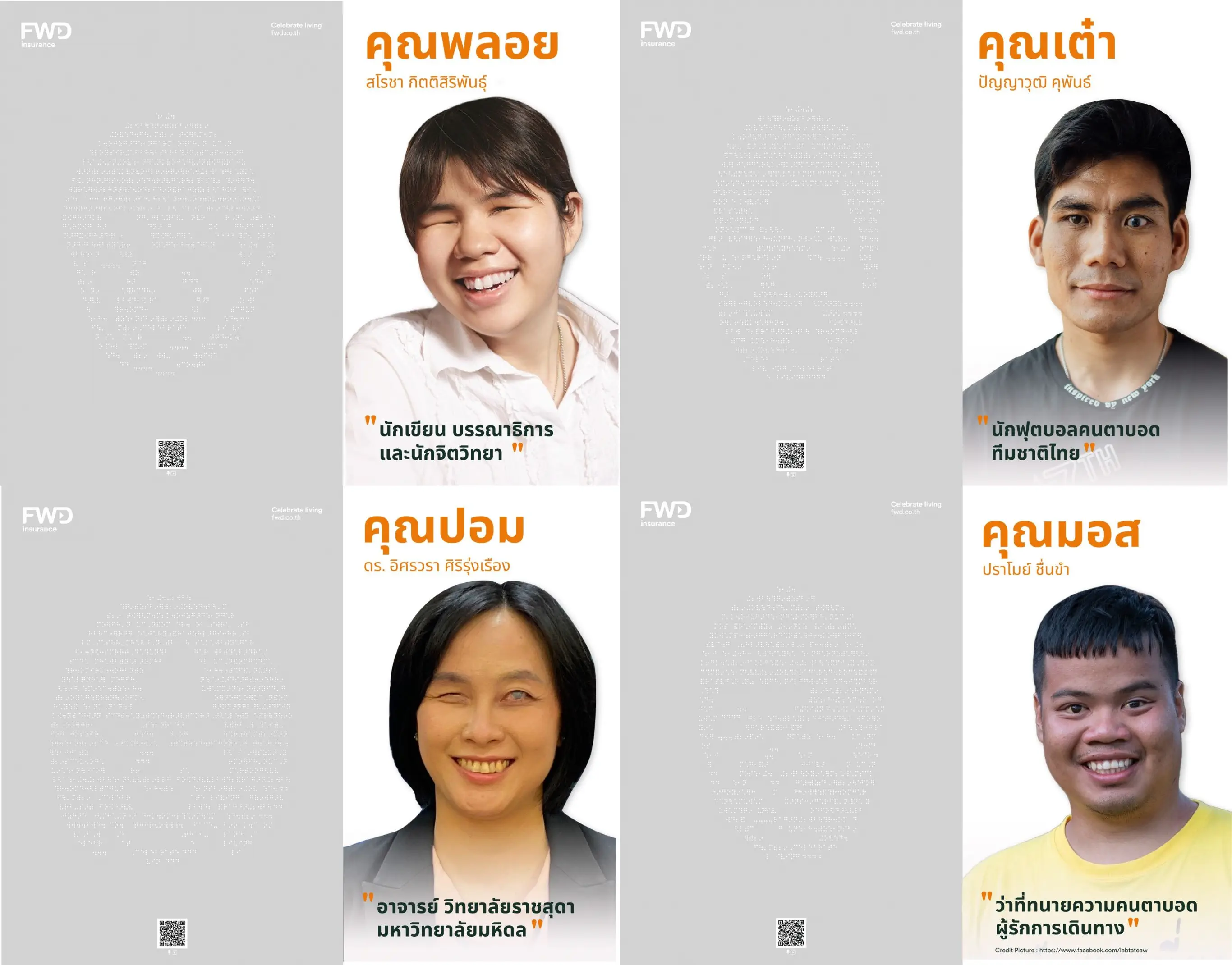 FWD Life Insurance’s Braille Stories won the Gold Award at the world’s ...