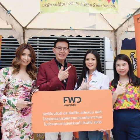 FWD Insurance supports the road safety campaign during Songkran Festival 2023 in collaboration ...