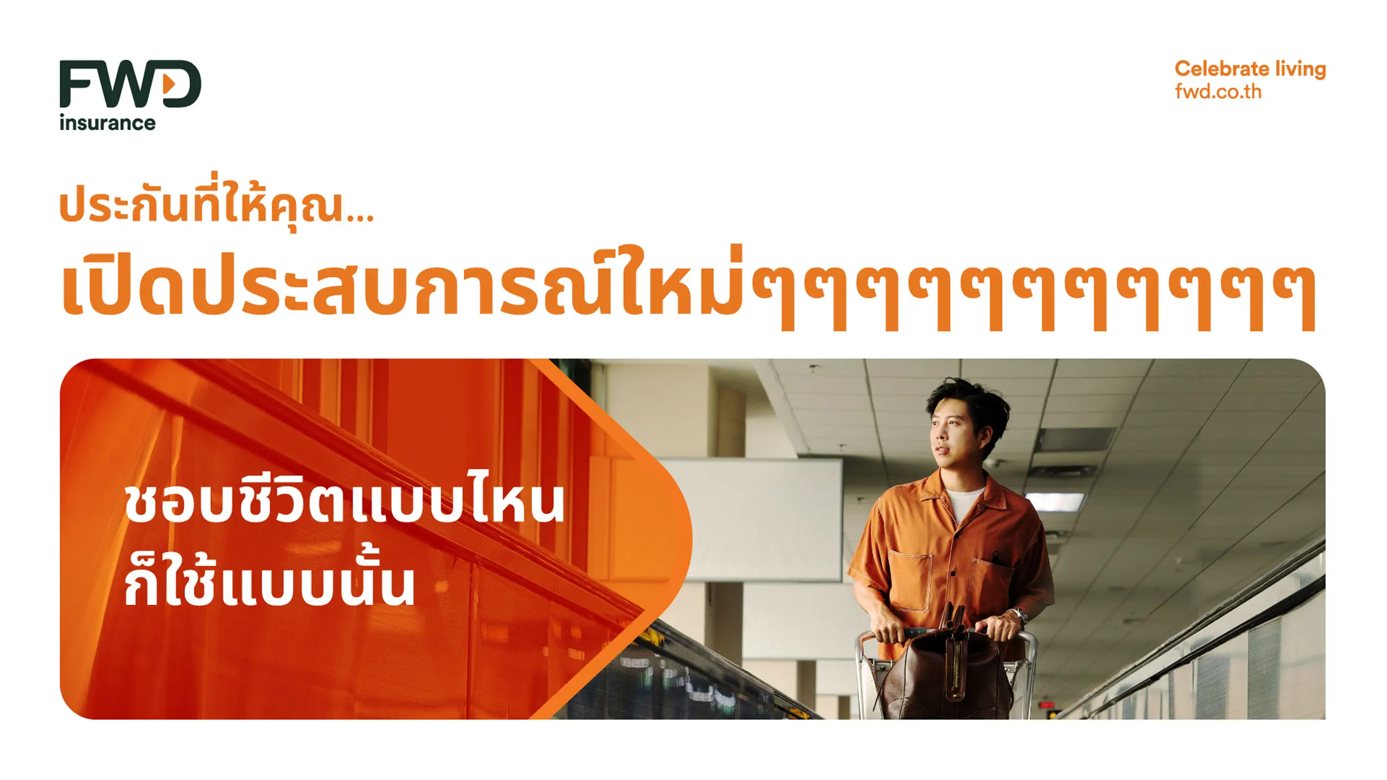 FWD insurance underlines company’s differentiated viewpoint unveiling ...