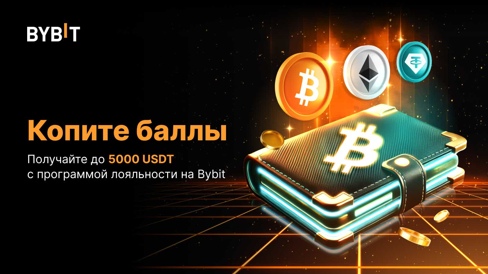 Криптовалюты и торговля: краткое руководство | Bybit Learn Криптовалюты и торговля: краткое руководство | Bybit Learn