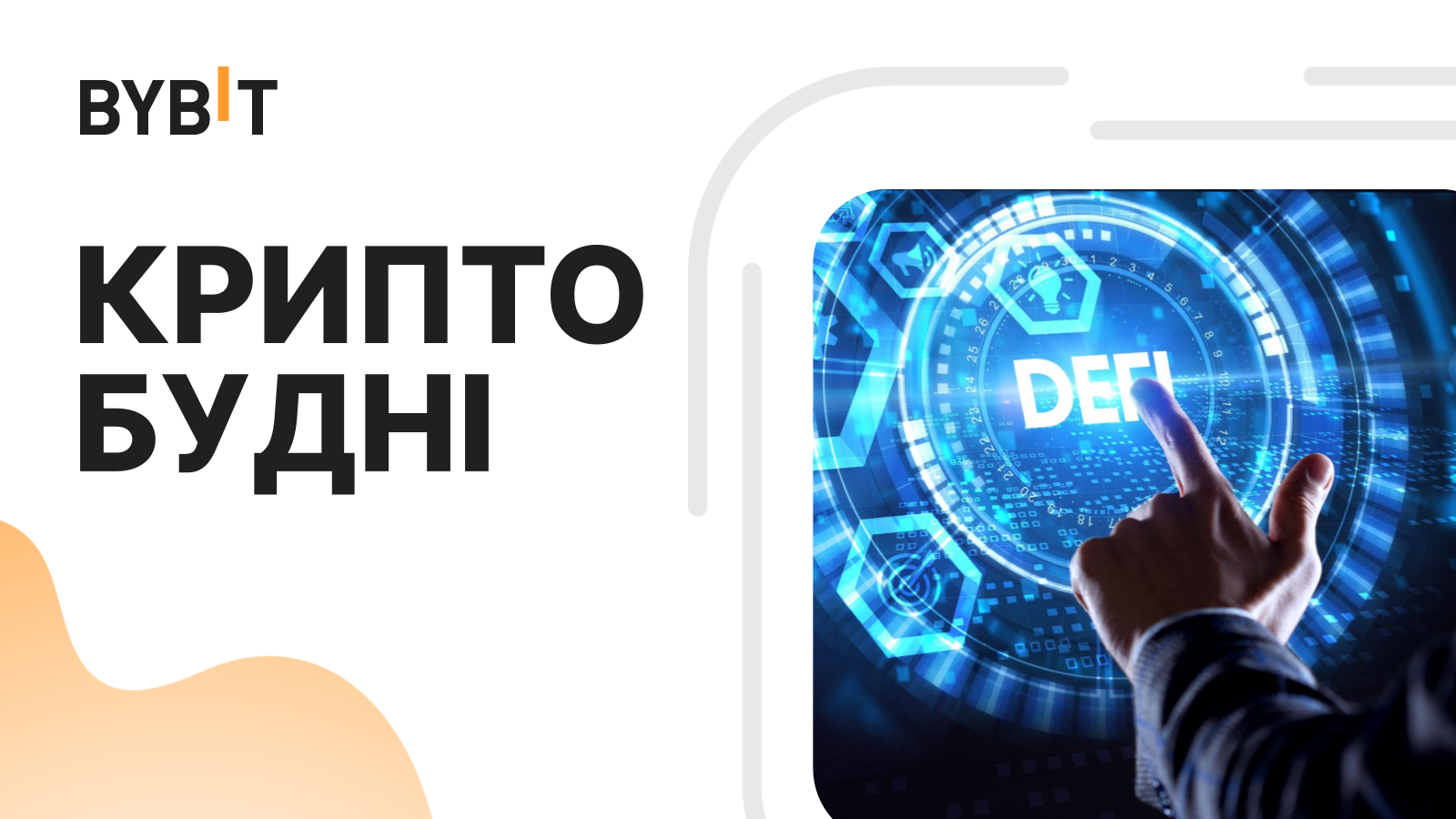 ARPA зростає після запуску продукту RNG "Randcast"; Manta Network ...