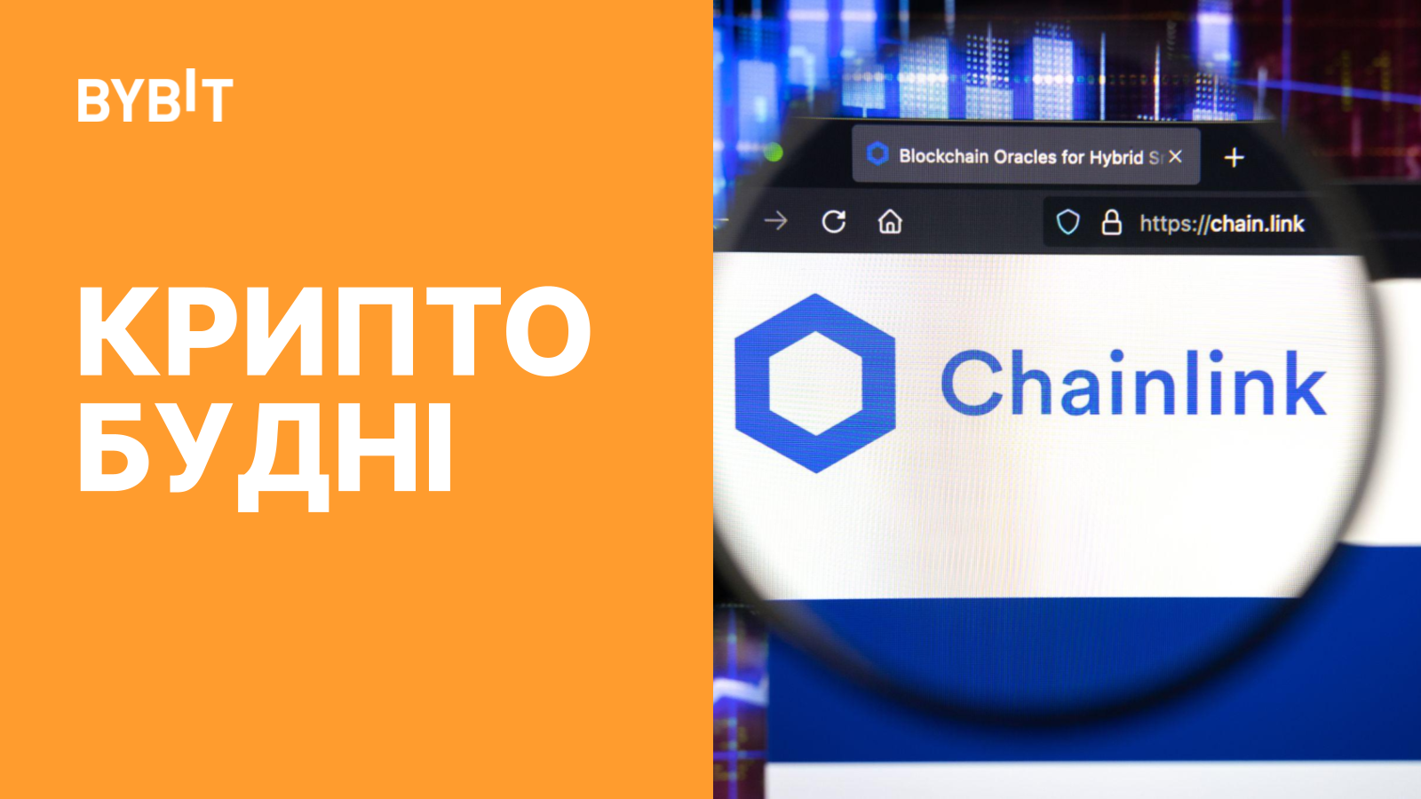 HBAR зростає після демонстрації Dropp на базі Hedera; Chainlink інтегрує Base | Bybit Learn