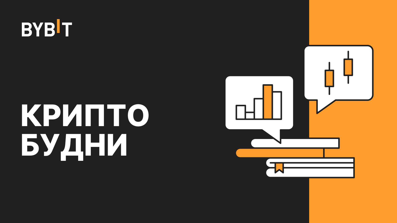 Galaxis объявляет о грантах на $1 млн и запуске токенов на Bybit ...