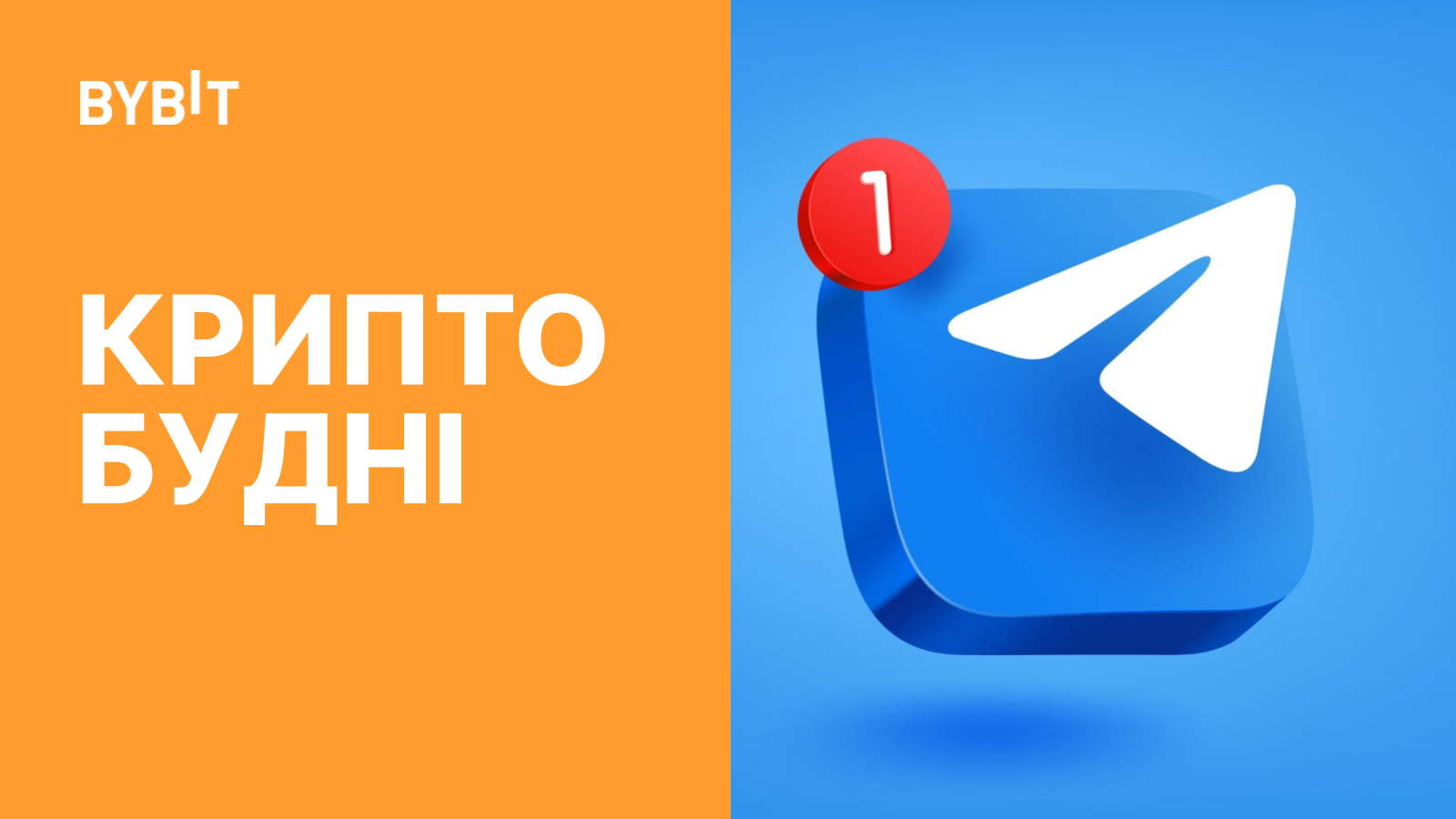 CRV виріс після того, як crvUSD досяг рекордного рівня запозичень; Торгові боти в Telegram ...