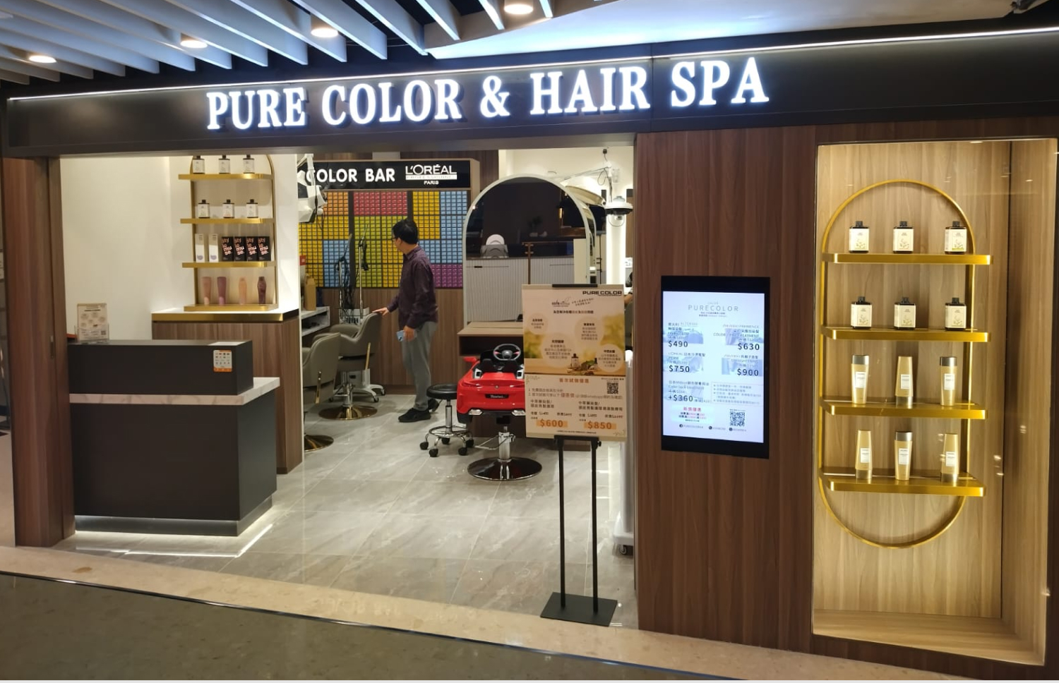 Citylink | Pure Color & Hairspa