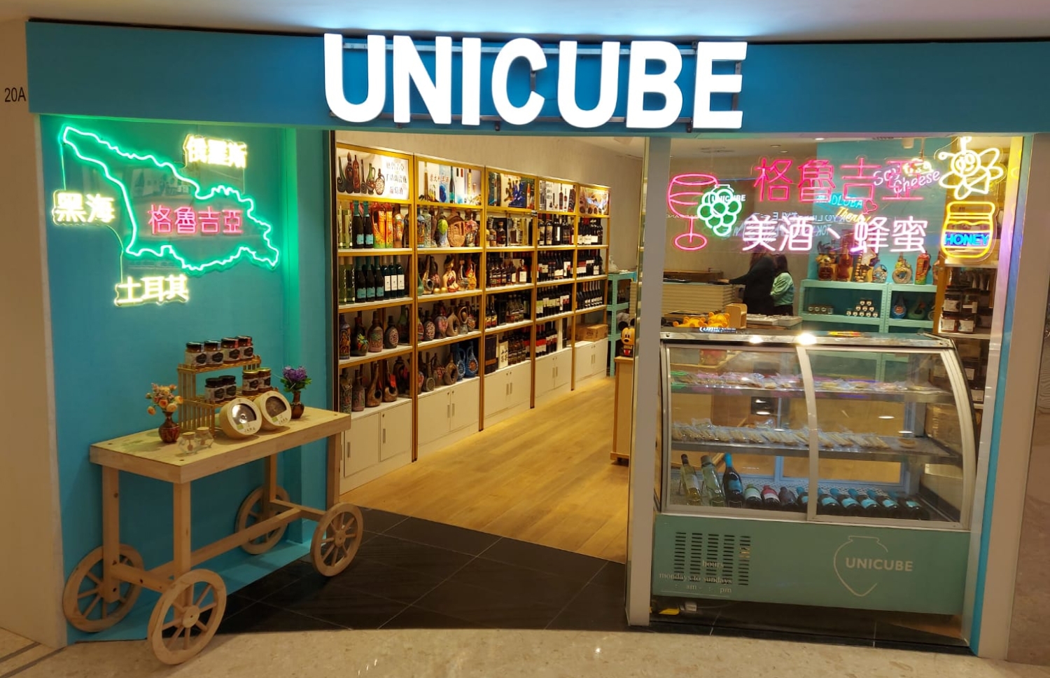 Citylink | Unicube