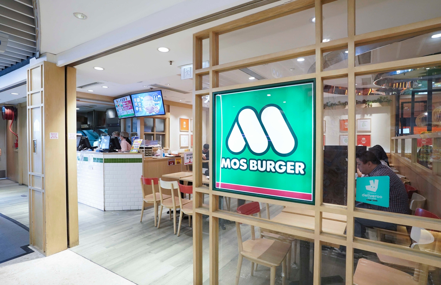 Citylink | MOS Burger