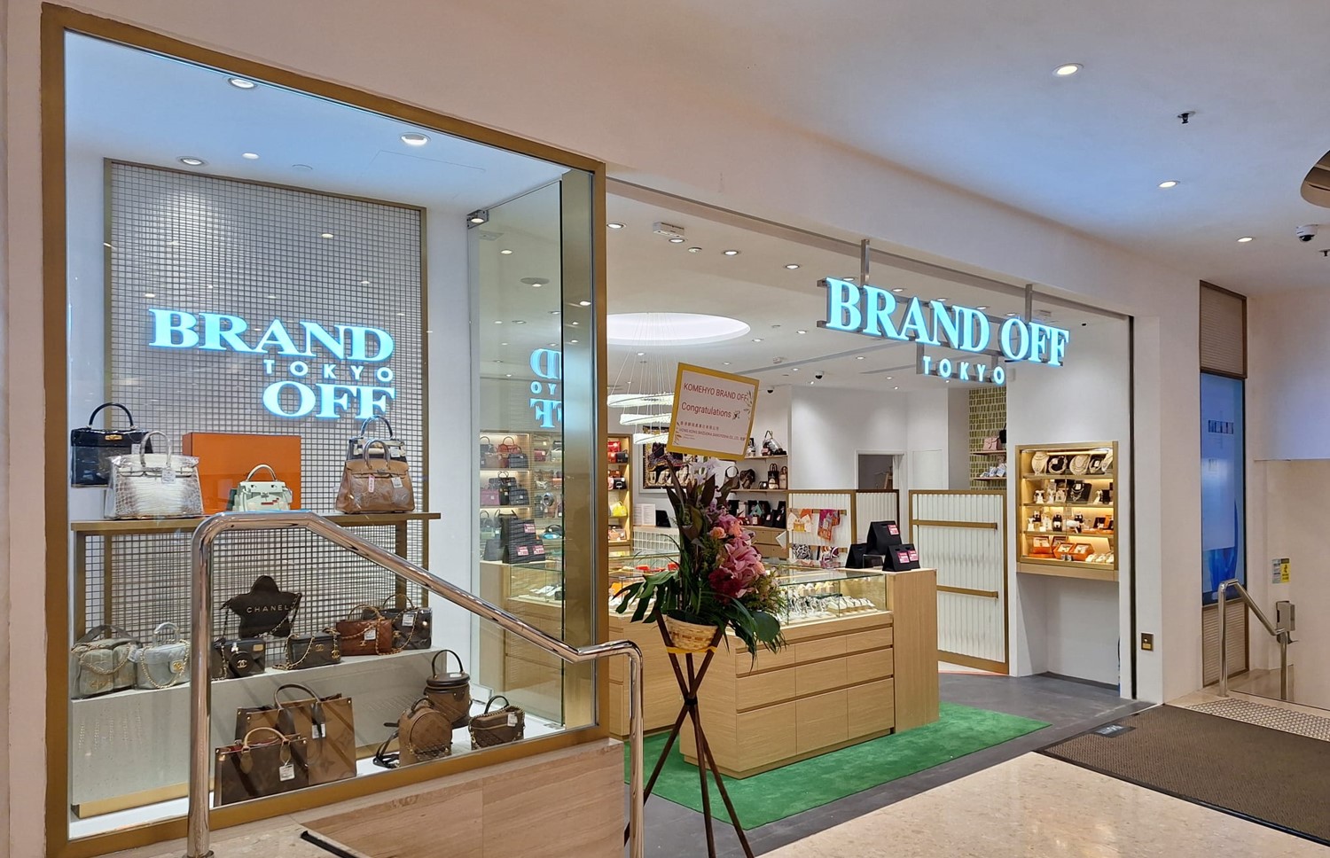 Citylink | Brand Off Tokyo