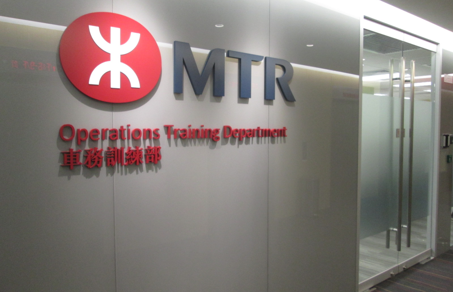 Citylink | MTR Operations Training Department