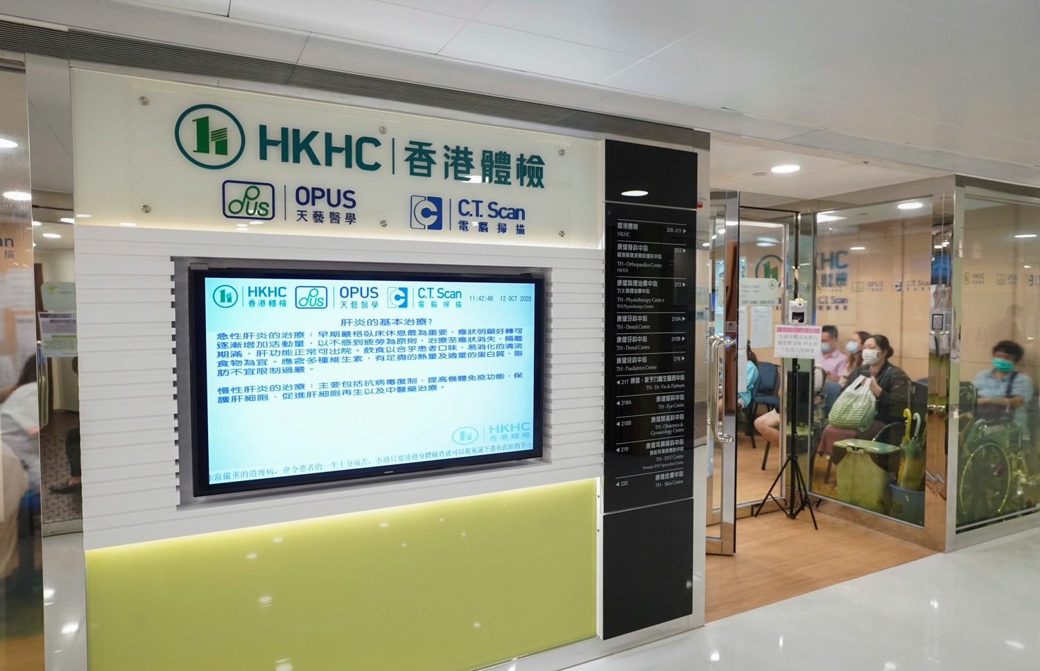 CityLink | HKHC