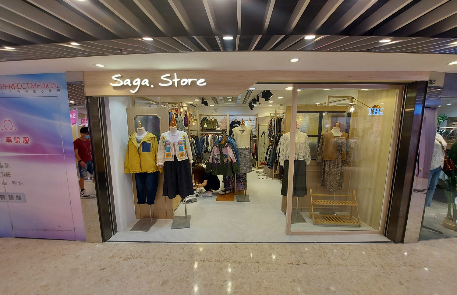 Citylink | Saga Store