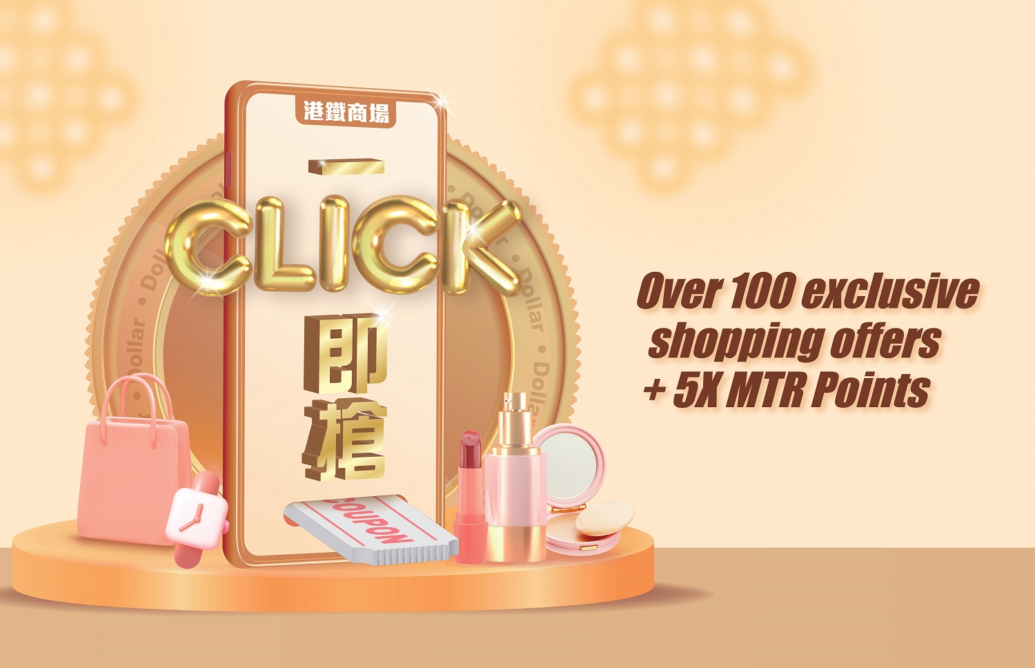 Citylink | Click & Grab – Over 100 exclusive shopping offers + 5X MTR ...