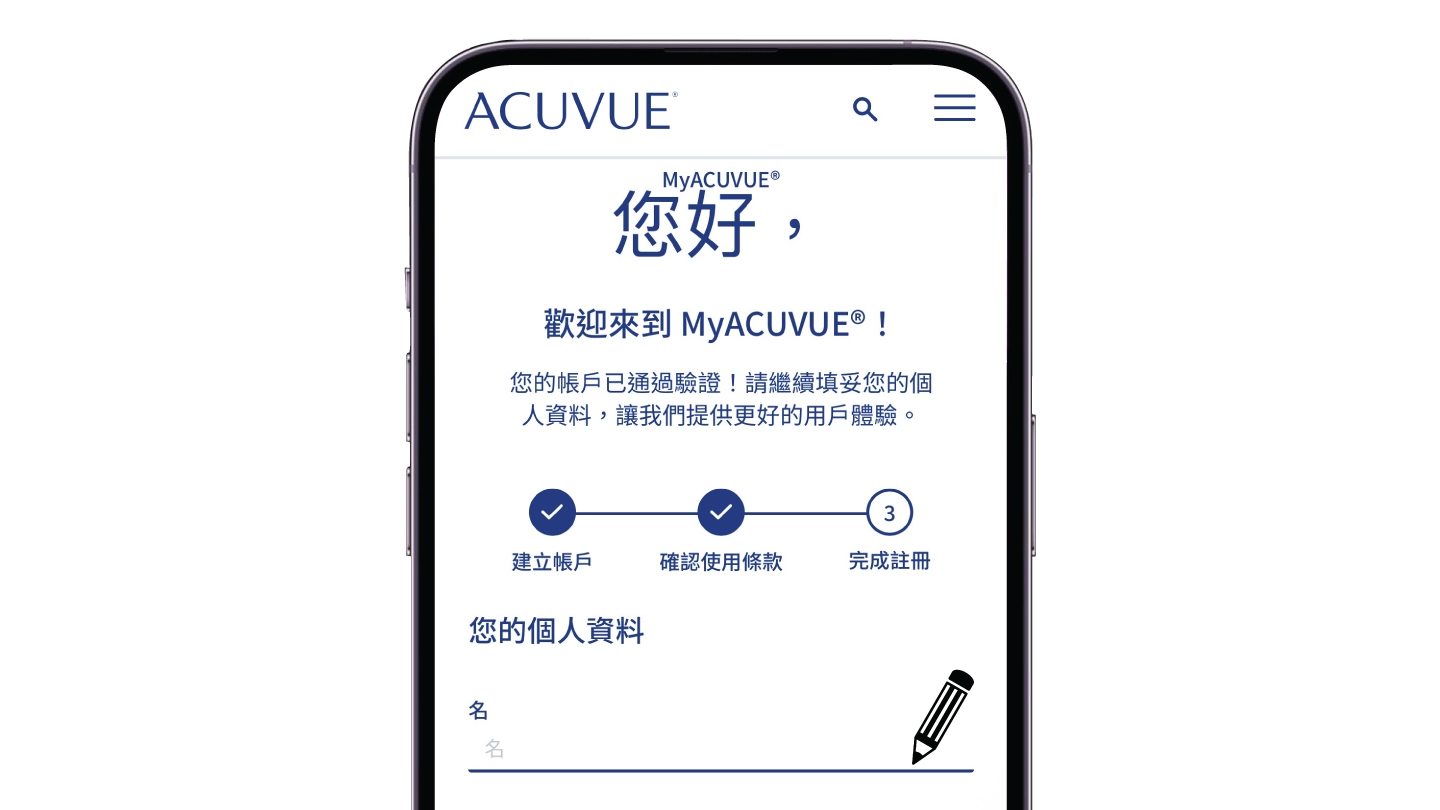 新MyACUVUE®會員OASYS 1-Day系列及DEFINE®推廣活動 | ACUVUE®香港官方網站