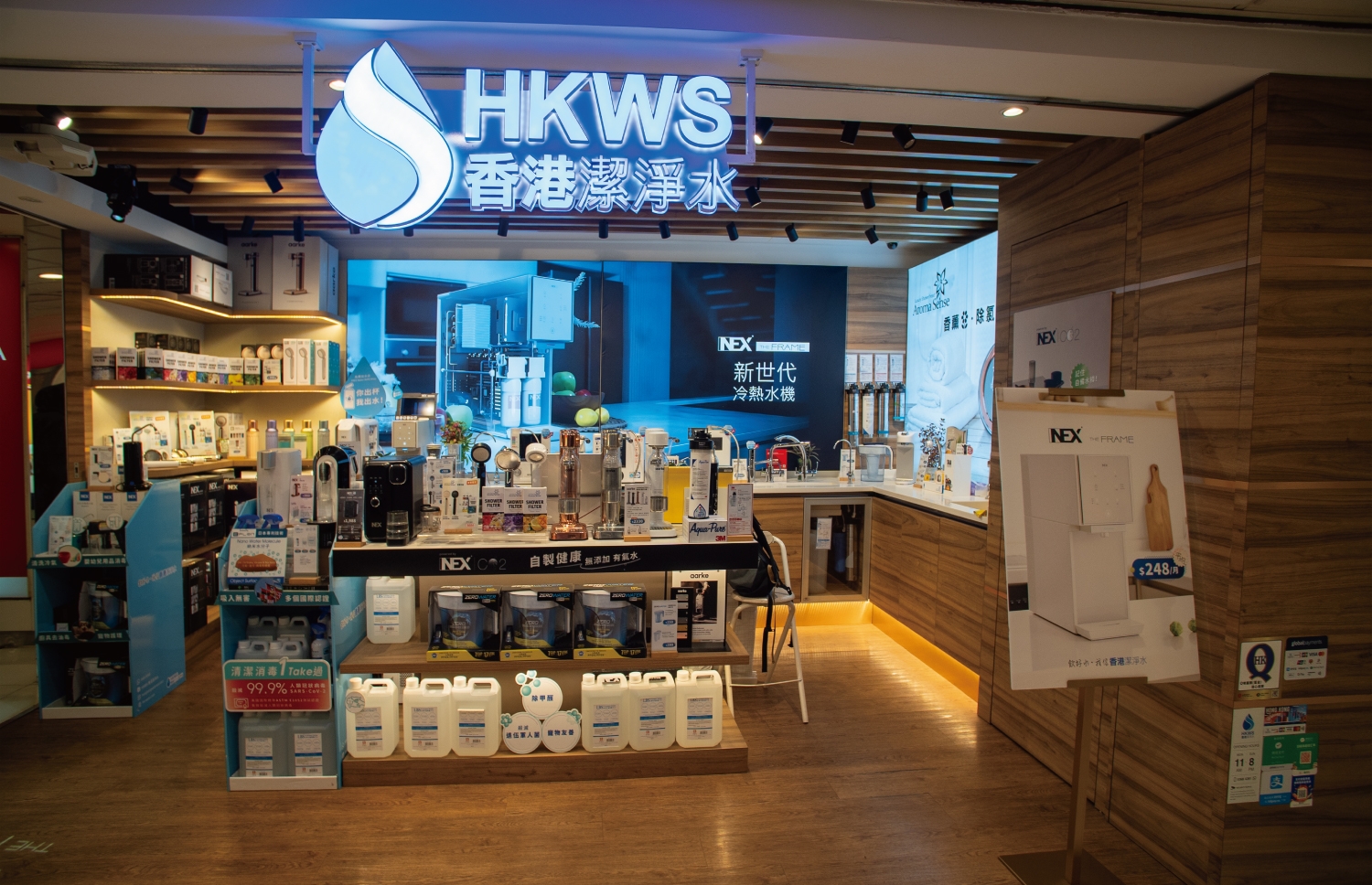 THE SOUTHSIDE | HKWS