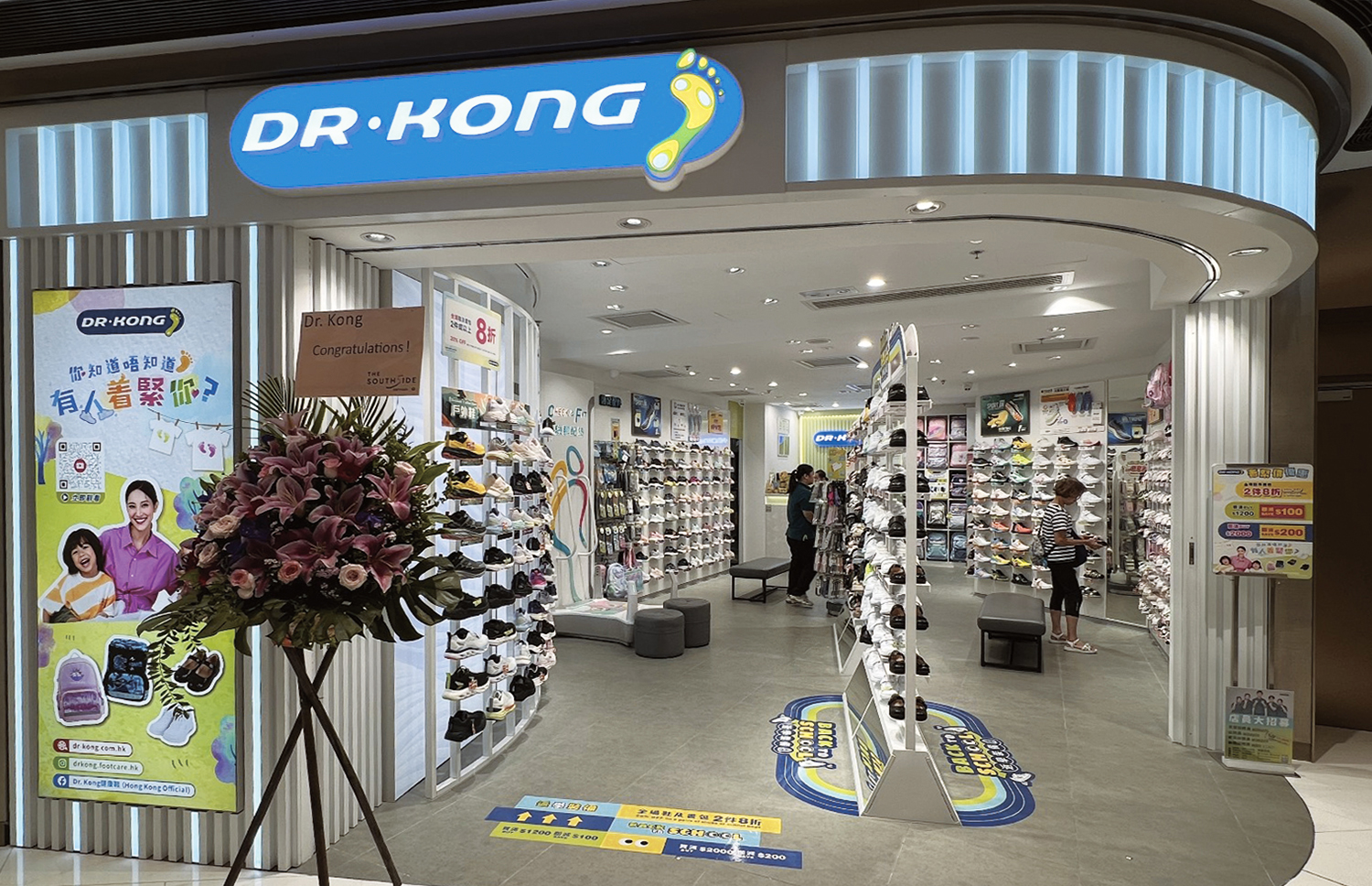 THE SOUTHSIDE | Dr Kong