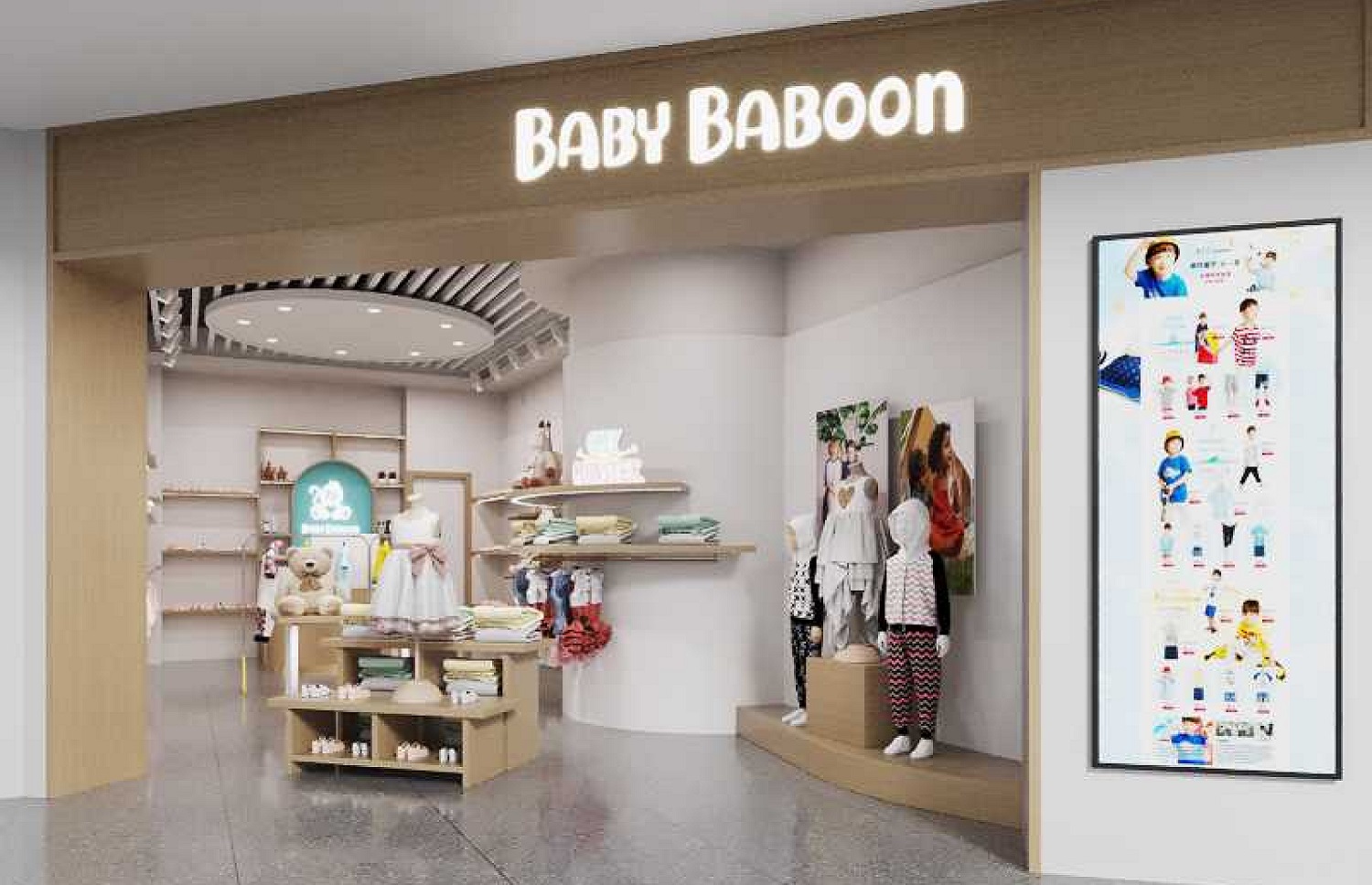 THE SOUTHSIDE | Baby Baboon