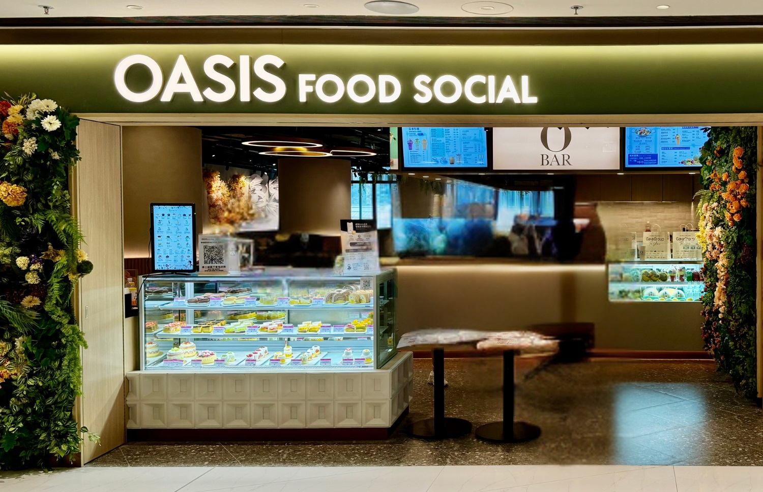 THE SOUTHSIDE | Oasis Food Social
