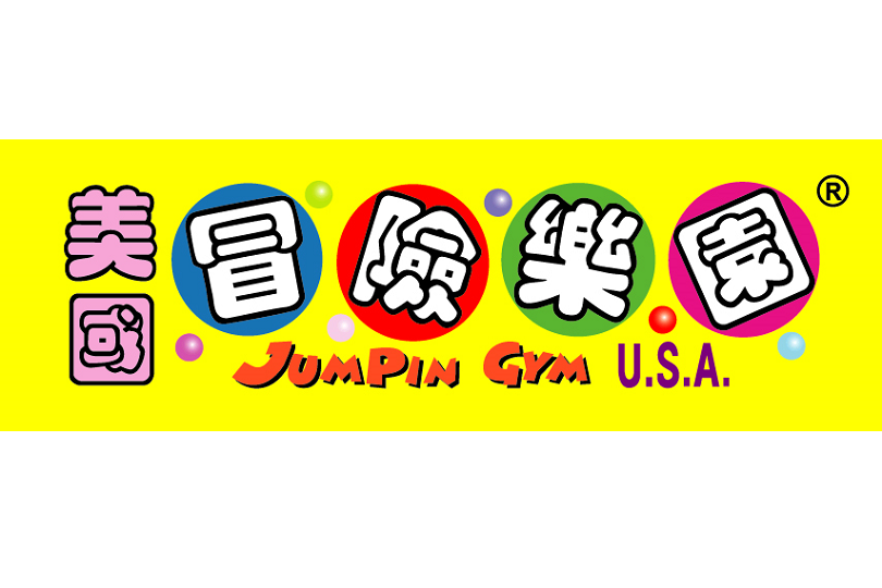 THE SOUTHSIDE | 美國冒險樂園