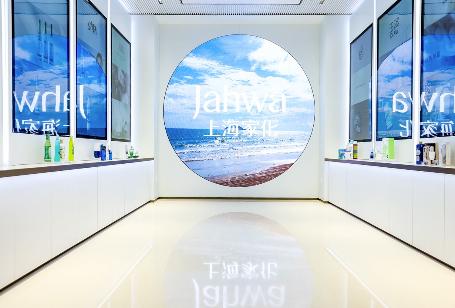 Shanghai Jahwa Holds "Dedicated to Beauty” 2022 Strategic Conference