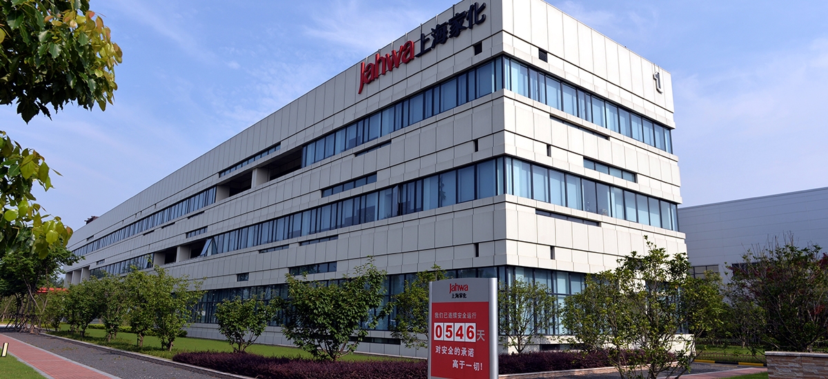 To Beauty of the Future: Shanghai Jahwa Holds 2021 Strategy Conference