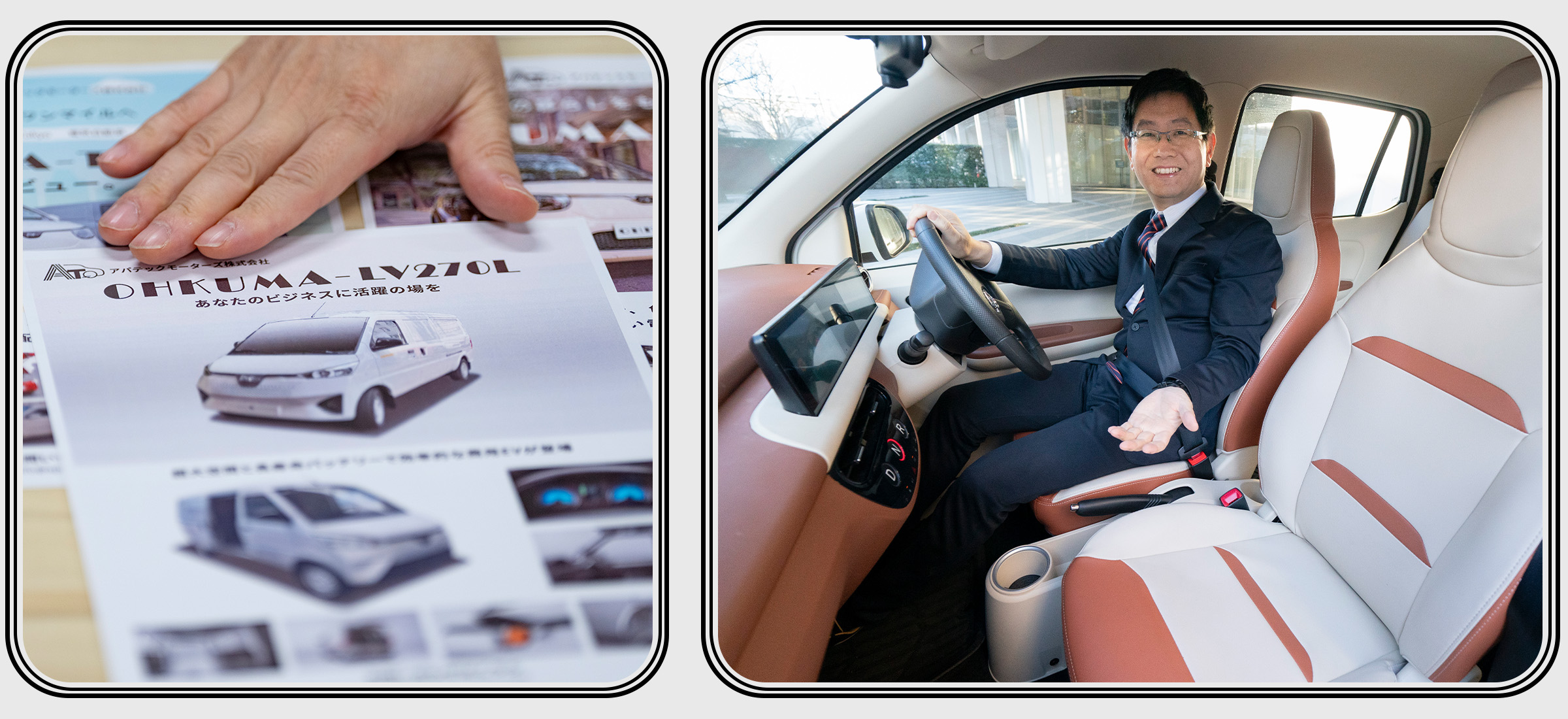 Moving Fast and Electrifying Cars: Startup Disrupts Japan’s EV Market