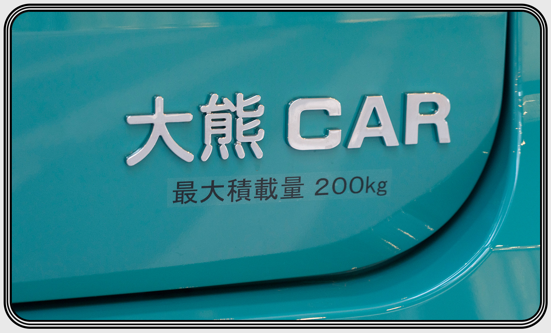 Moving Fast and Electrifying Cars: Startup Disrupts Japan’s EV Market