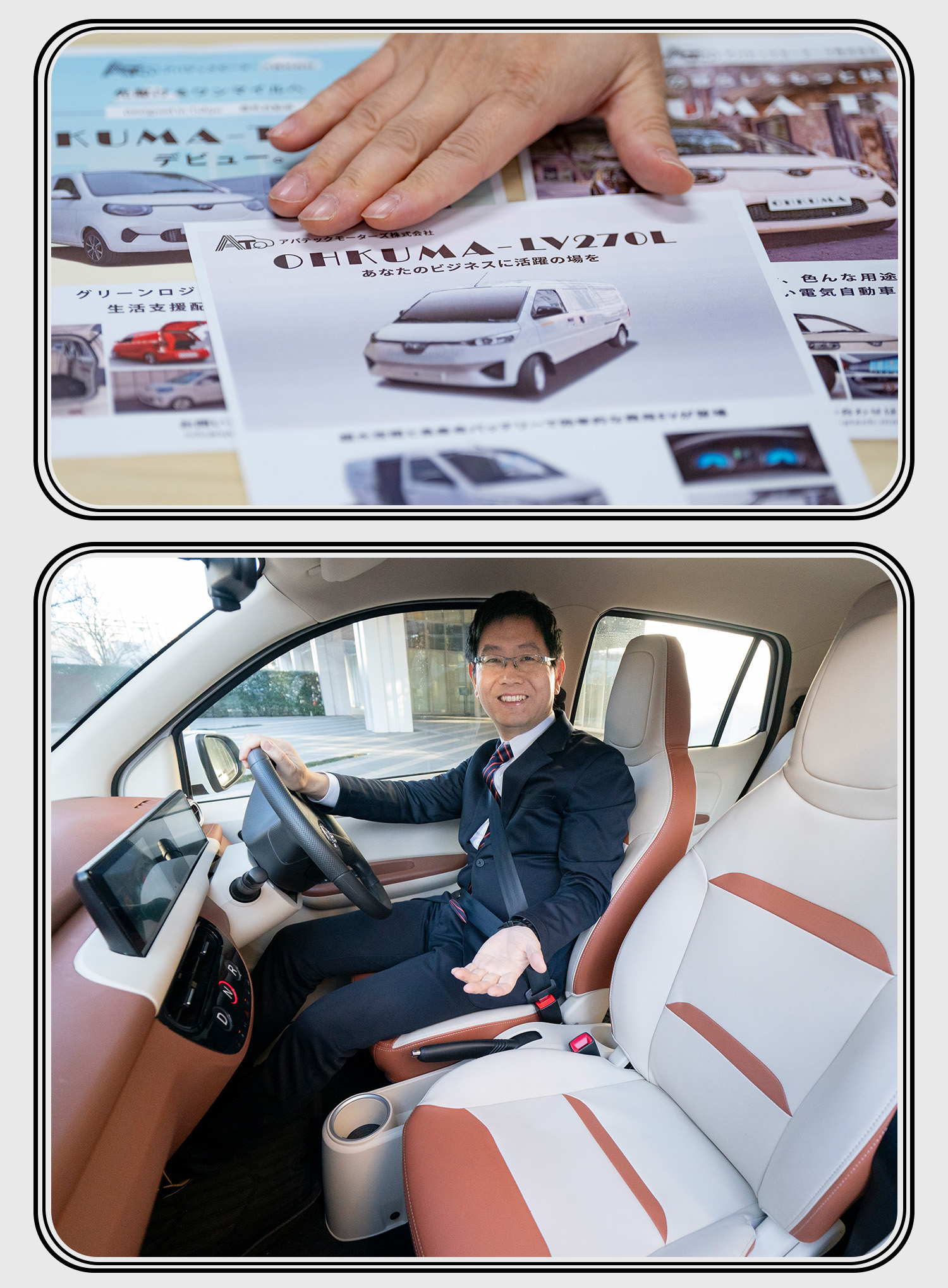 Moving Fast and Electrifying Cars: Startup Disrupts Japan’s EV Market