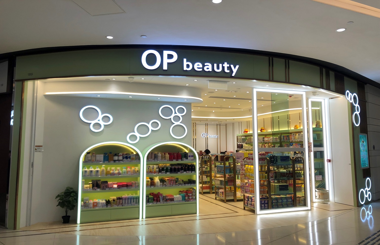 青衣城 | 購物指南 - OP Beauty