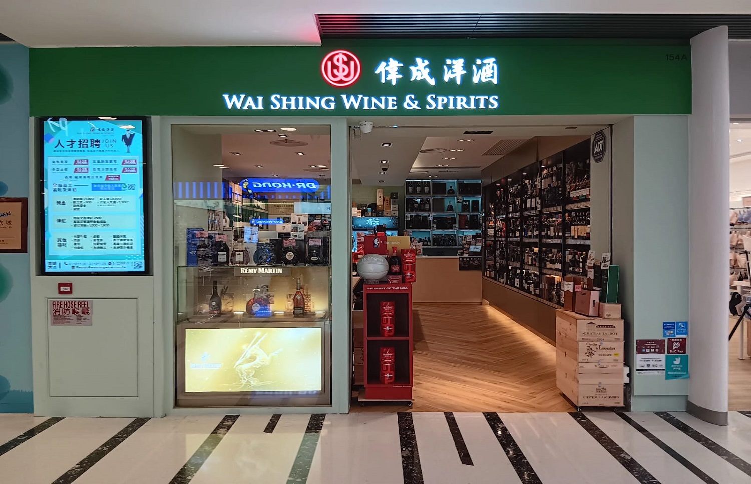 Maritime Square | Shopping - Wai Shing Wine & Spirits