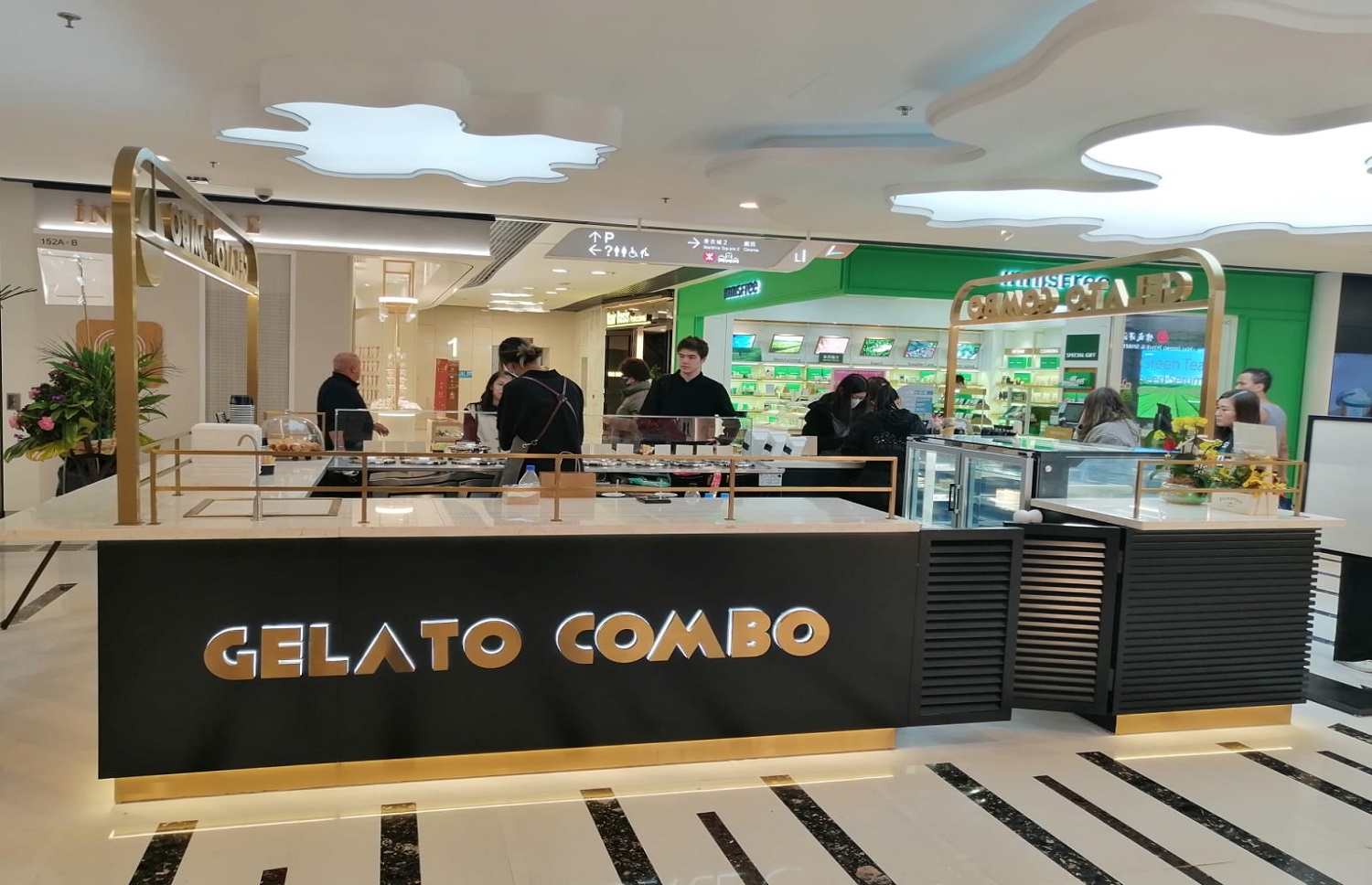 Maritime Square | Shopping - Gelato Combo