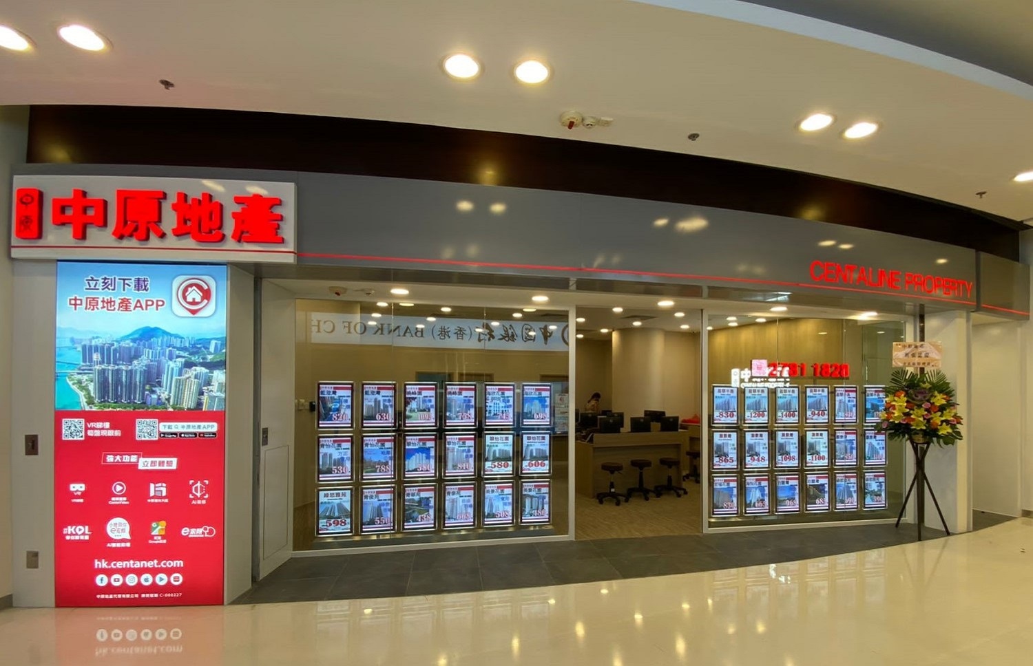 Maritime Square | Shopping - Centaline Property Agency